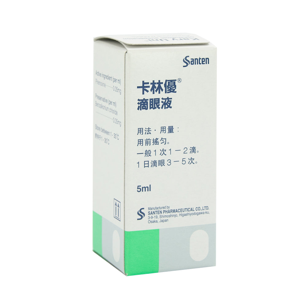 Kary uni eye drops 5ml-HK41691｜Your Pharm 藥定理