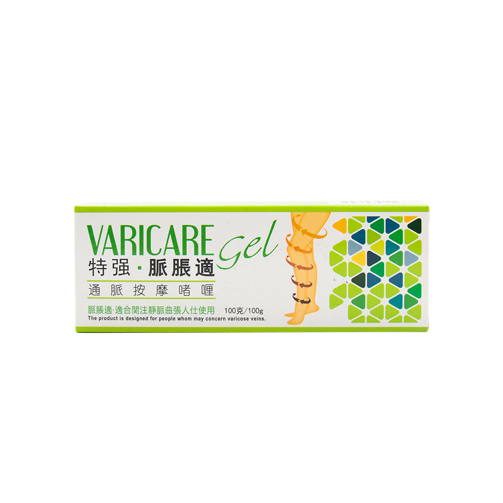 VARICARE Gel 特強脈脹適按摩啫喱 100 G 【静脈曲張救星】 – Your Pharm 藥定理
