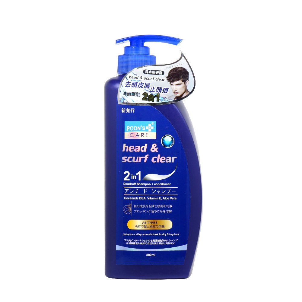POON'S CARE HEAD & SCURF CLEAR 2合1去頭屑洗頭水 800 ML｜Your Pharm 藥定理